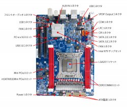 ITX X79 / X99 | TechPowerUp Forums